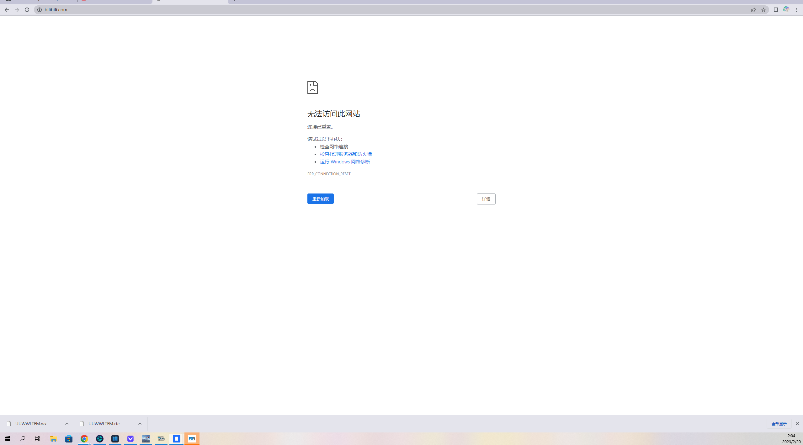 使用 MSFS2020 Map Enhancement 其他软件无法连接网络 · Issue #330 · derekhe/msfs2020 ...