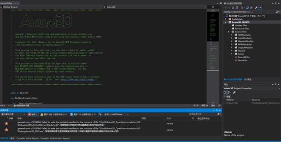 Fail to compile the codes · Anura3D Anura3D_OpenSource · Discussion #89 · GitHub