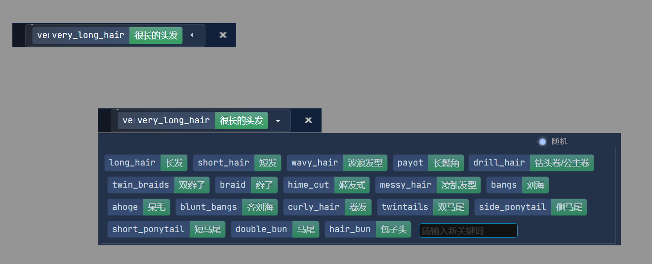 是否会有随机与可选tag？ · Issue #88 · Physton/sd-webui-prompt-all-in-one · GitHub