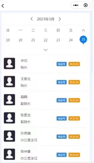 GitHub - huyahuigithub/hospitalreserve: 基于uniapp 和java spring-boot 的医院挂号小程序
