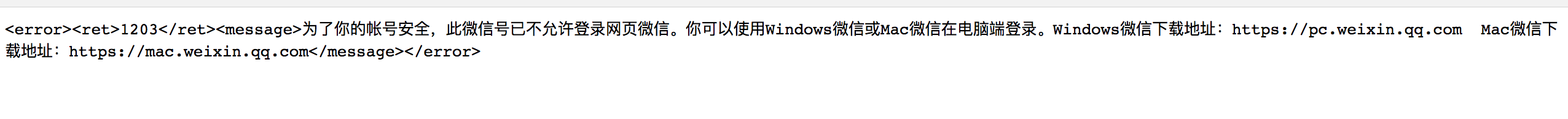 扫描二维码登录wxpy报错: · Issue #242 · youfou/wxpy · GitHub