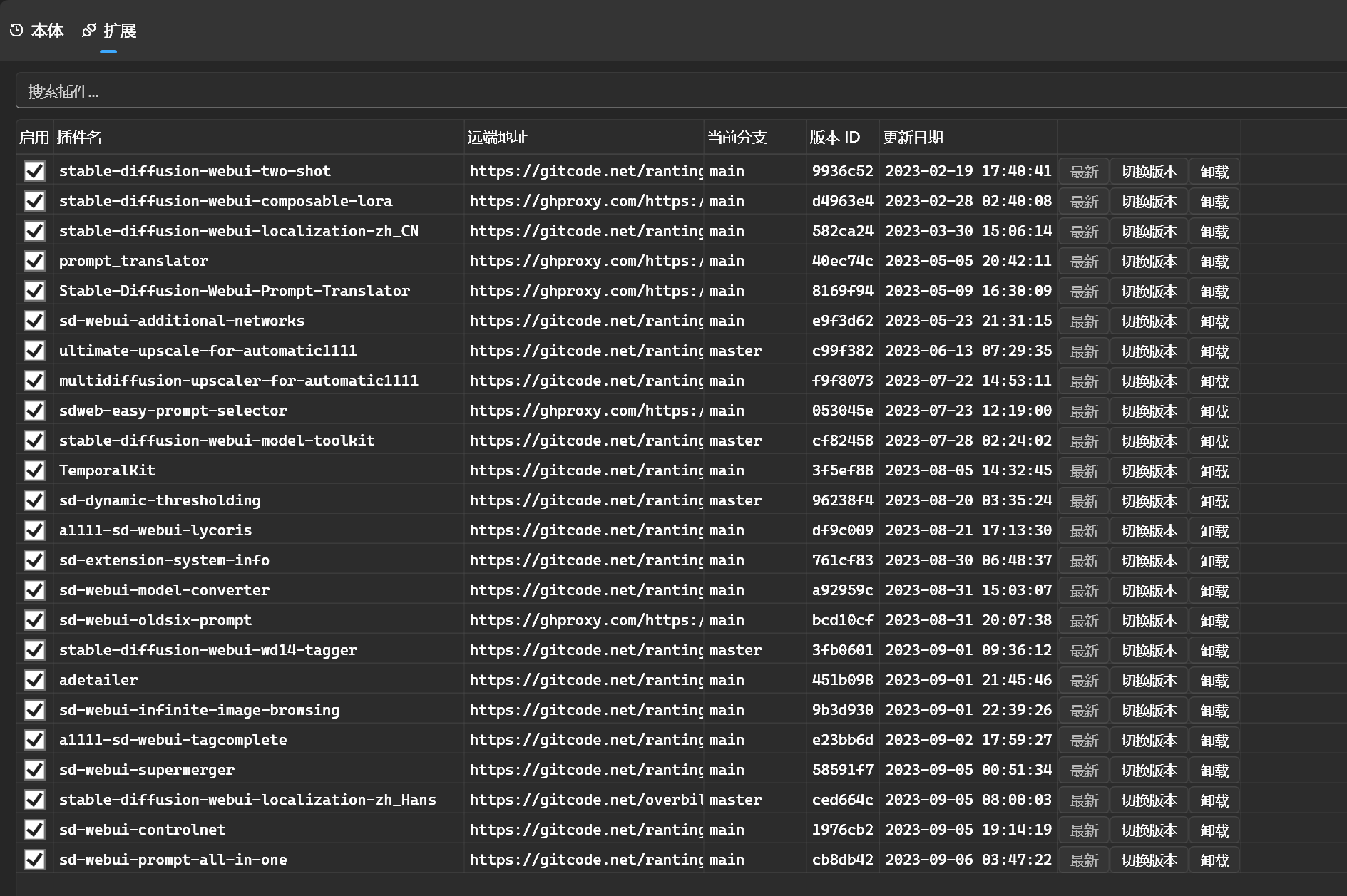 [bug] Warning Controlnet Failed To Load Sgm Will Use Ldm Instead