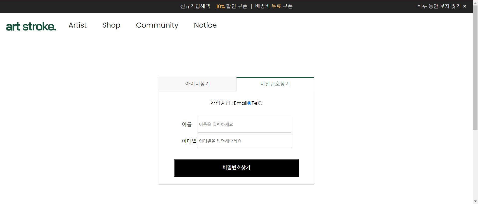 GitHub - jhj-sharon/art_stroke