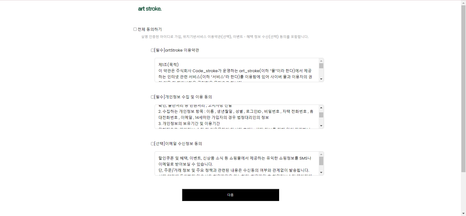 GitHub - jhj-sharon/art_stroke