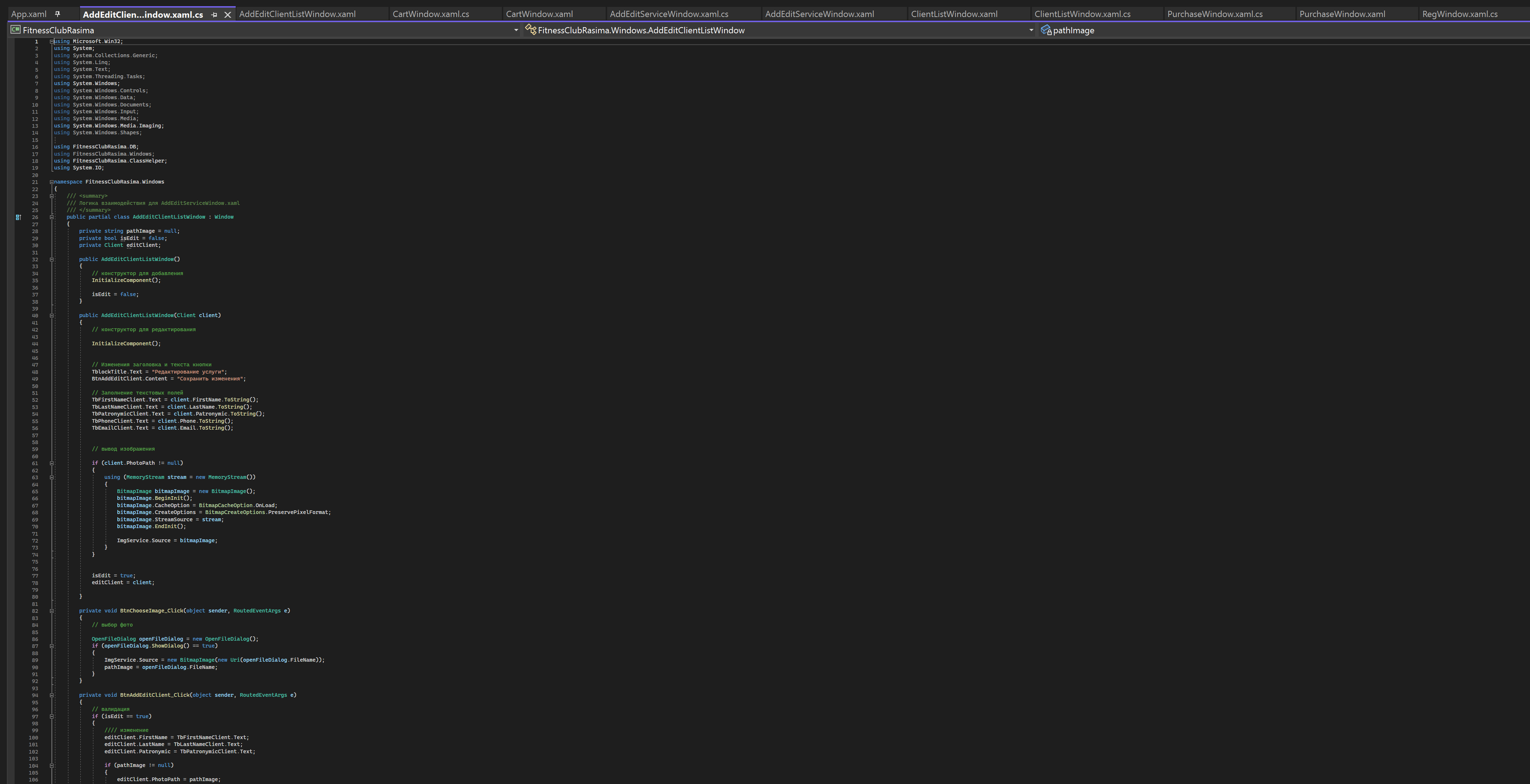 GitHub - GECorpse/FitnessClub