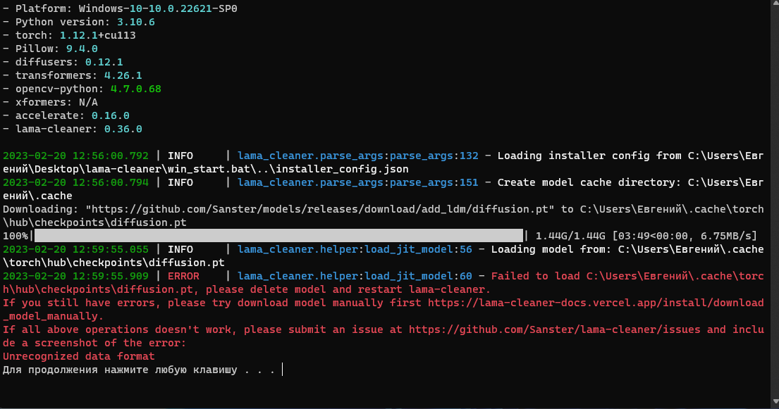 I have problem with run "lama-clean" · Issue #213 · Sanster/IOPaint · GitHub