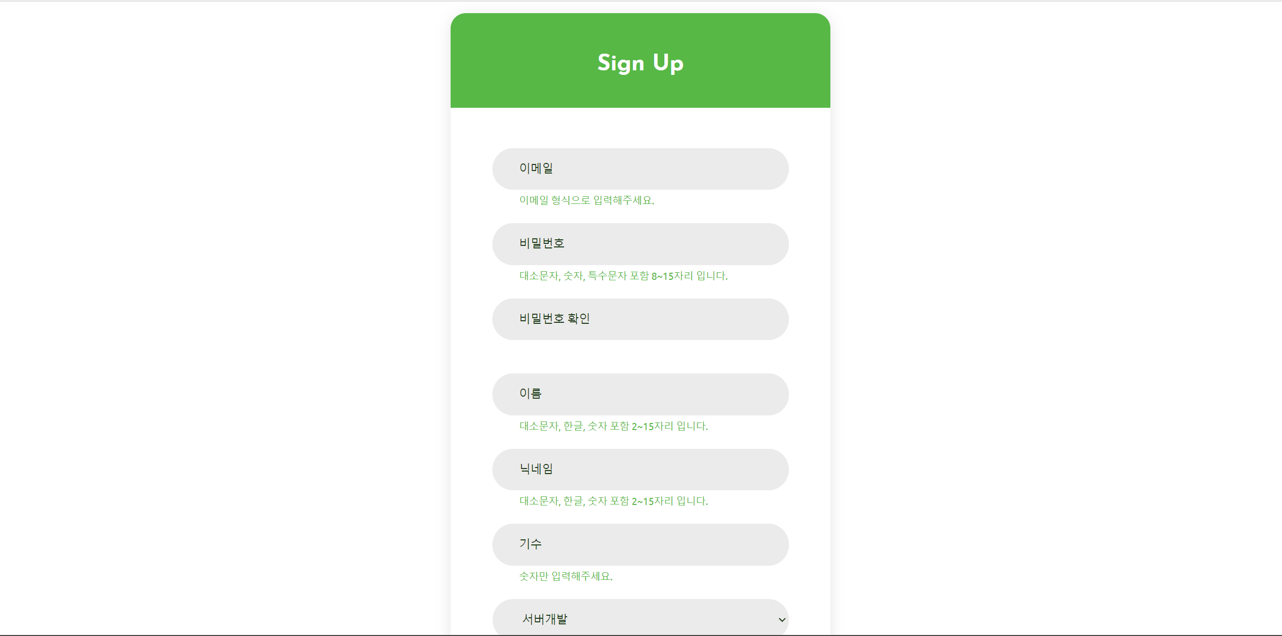 GitHub - taedyoverflow/mtvs_project_july: MTVS 7월 프로젝트
