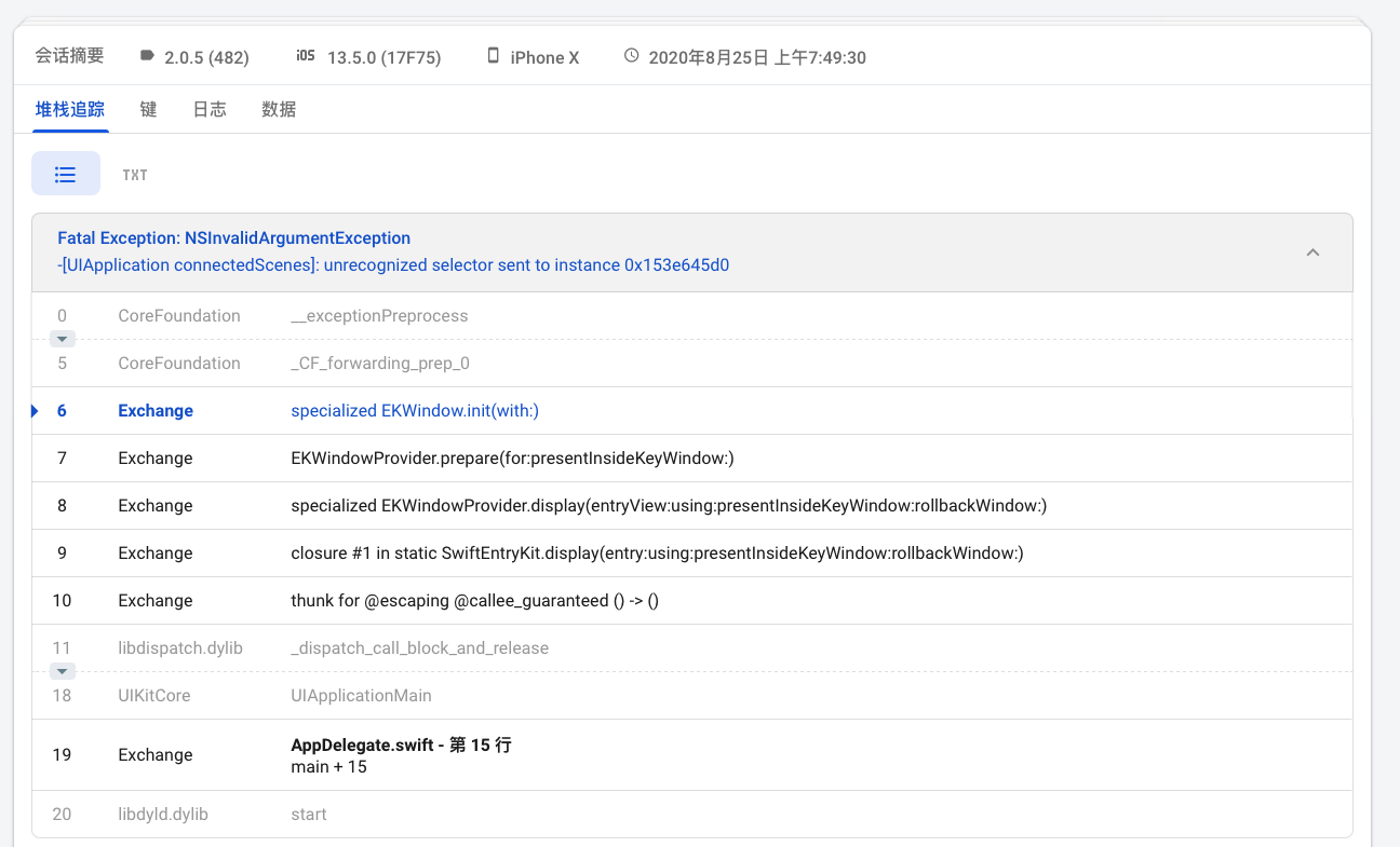 iOS 13 devices crash somtimes v1.2.3 · Issue #298 · huri000/SwiftEntryKit · GitHub