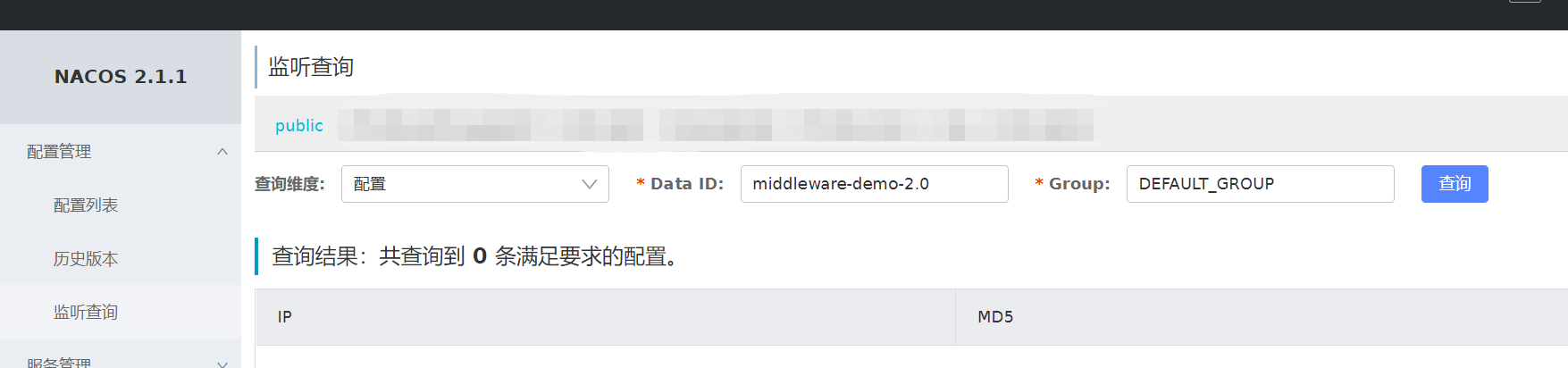 configlisten disappear when restart nacos server · Issue #9493 · alibaba/nacos · GitHub