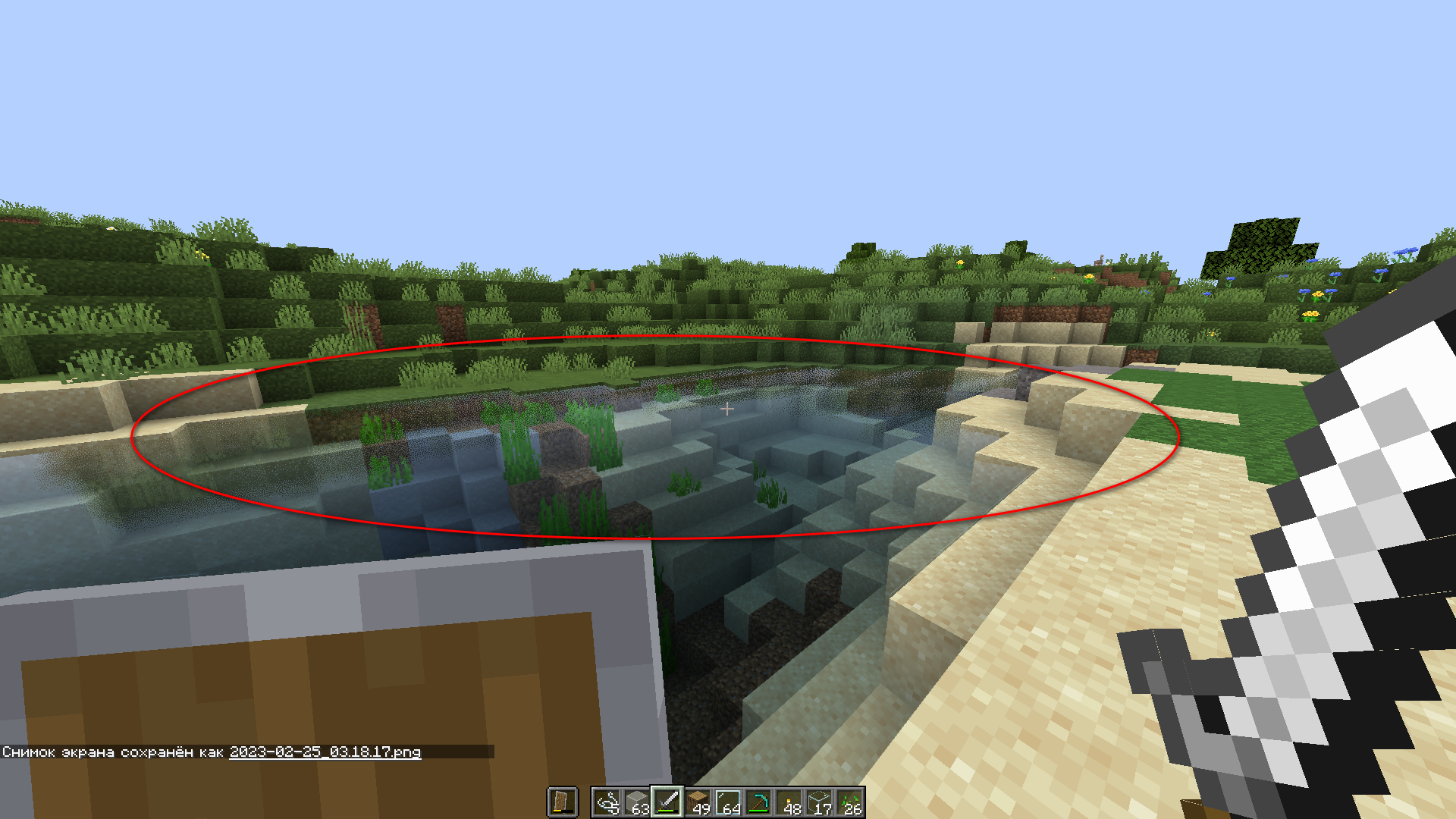 Some "noise effect" in Water Only Shader · Issue #1 · bambosan/Water-Only-Shaders · GitHub