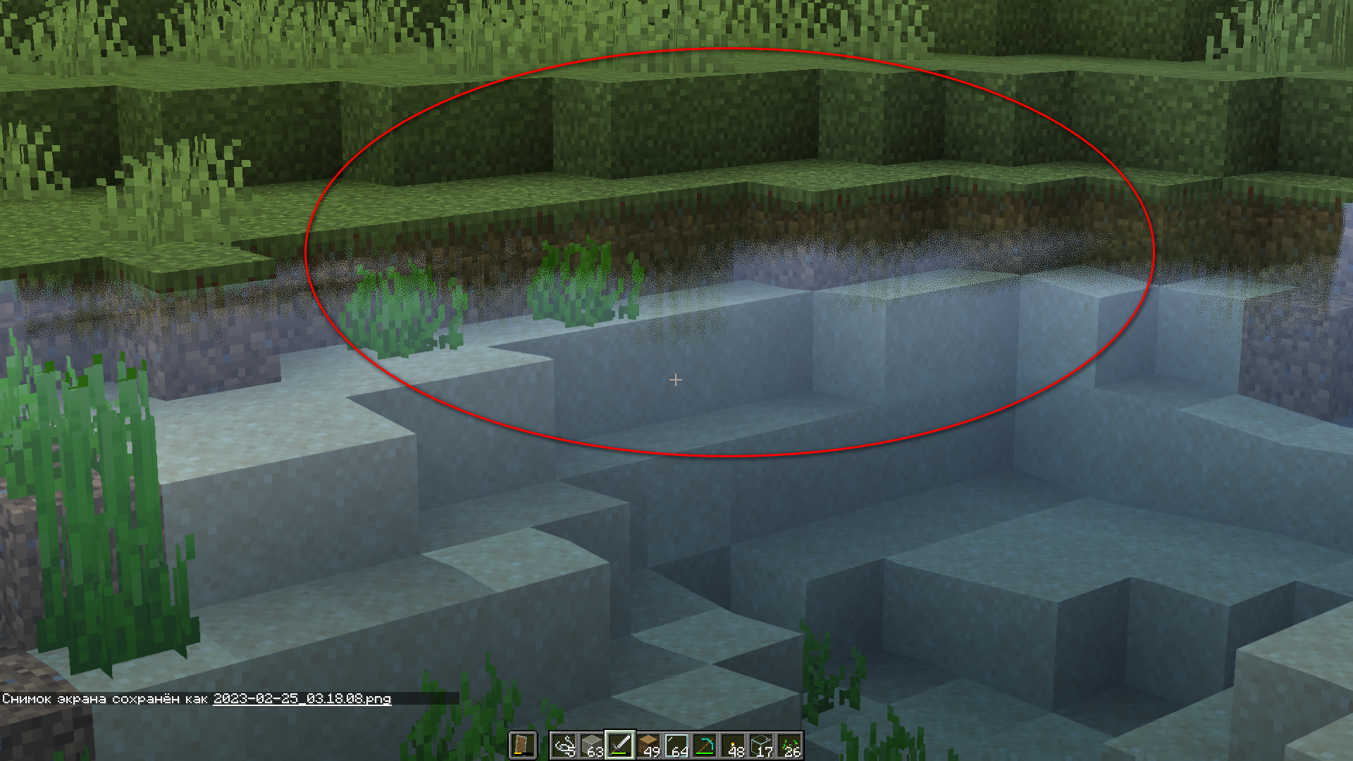 Some "noise effect" in Water Only Shader · Issue #1 · bambosan/Water-Only-Shaders · GitHub