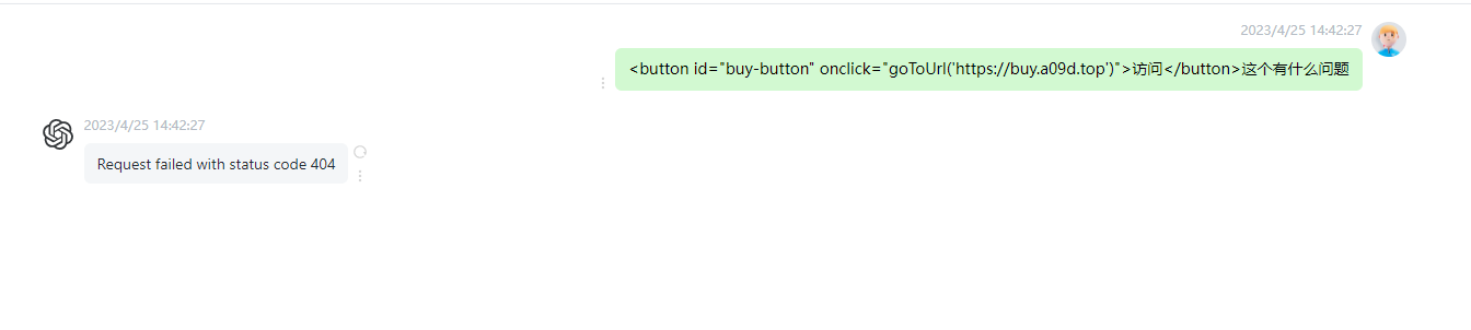 突然出现404的问题 · Issue #1595 · Chanzhaoyu/chatgpt-web · GitHub