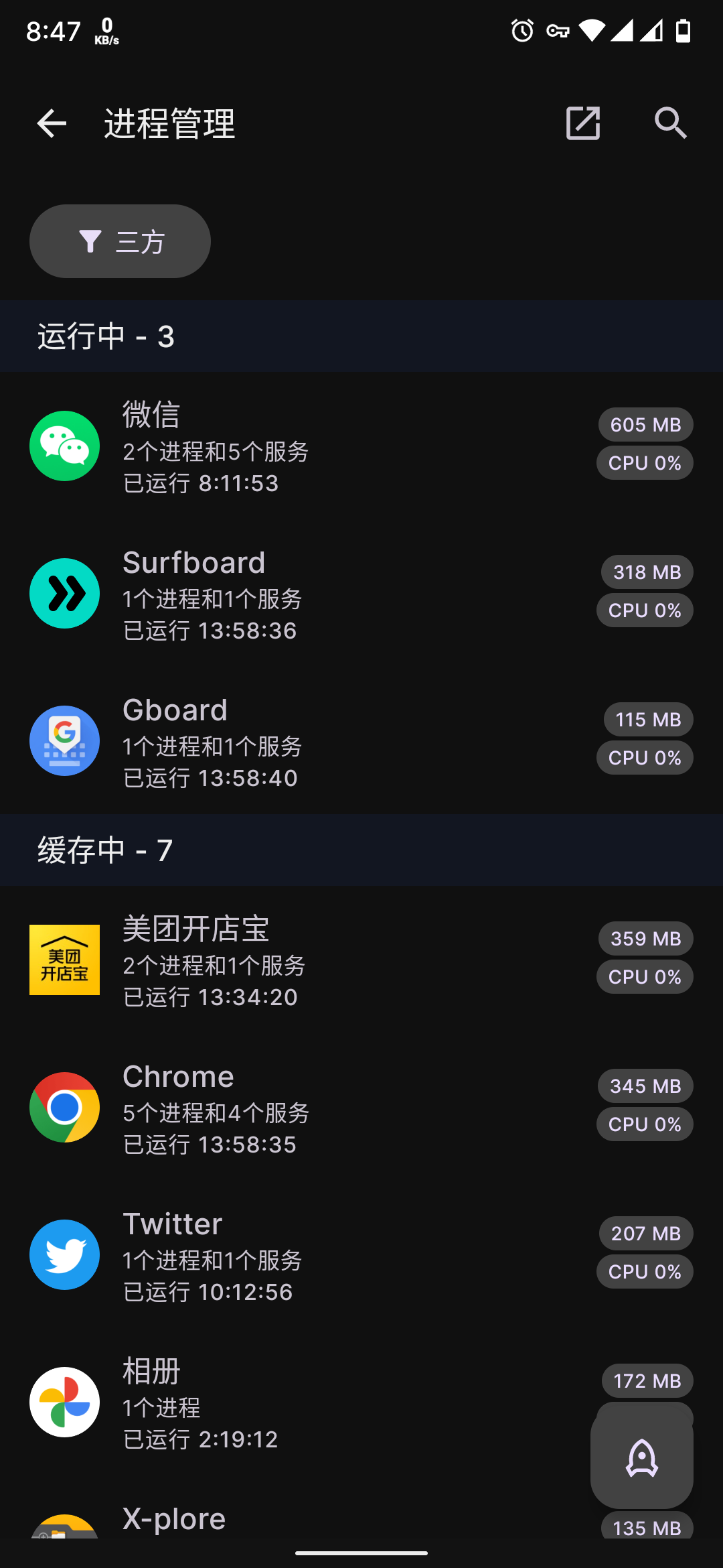 微信乖巧，添加规则反而进程不缓存 · Issue #541 · Tornaco/Thanox · GitHub