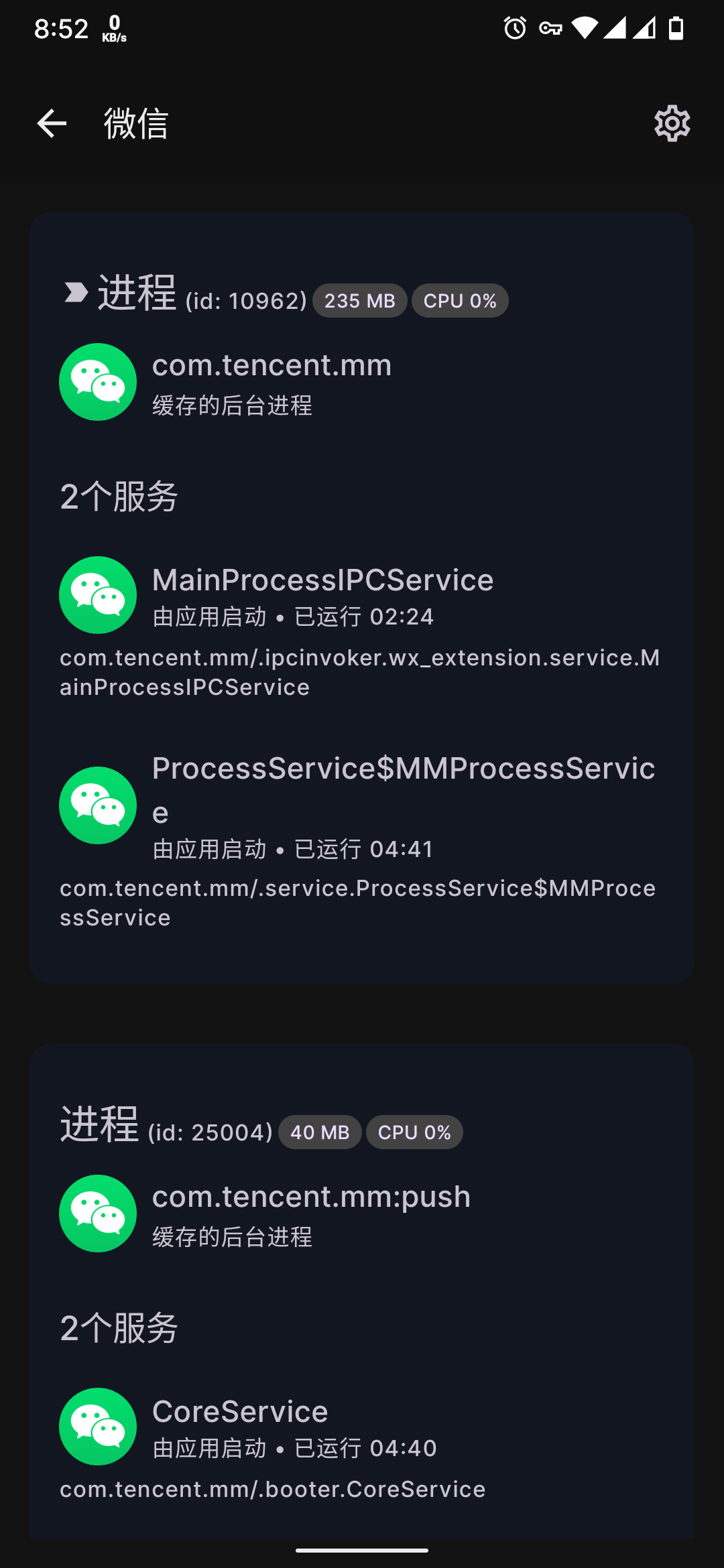 微信乖巧，添加规则反而进程不缓存 · Issue #541 · Tornaco/Thanox · GitHub