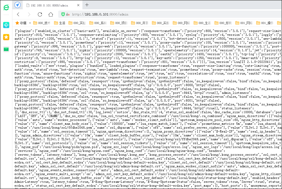 /#/config页面， 无法连接kong admin api · Issue #26 · pocketdigi/kong-admin-ui · GitHub