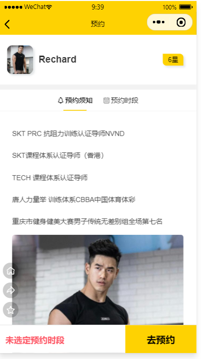GitHub - jiandanleige/PrivateEdu: 上门私教预约小程序：包括教练端、客户端、以及管理端，顾客可以根据自己的时间规划，在小程序上面，选择附近或者喜欢的私教，进行 ...
