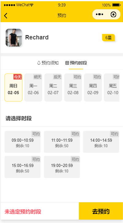 GitHub - jiandanleige/PrivateEdu: 上门私教预约小程序：包括教练端、客户端、以及管理端，顾客可以根据自己的时间规划，在小程序上面，选择附近或者喜欢的私教，进行 ...