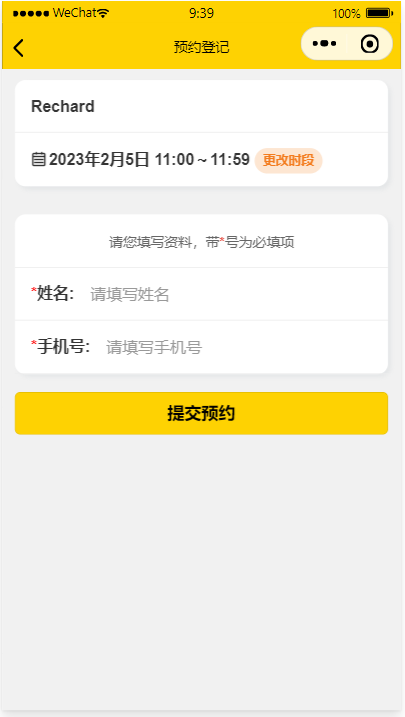 GitHub - jiandanleige/PrivateEdu: 上门私教预约小程序：包括教练端、客户端、以及管理端，顾客可以根据自己的时间规划，在小程序上面，选择附近或者喜欢的私教，进行 ...