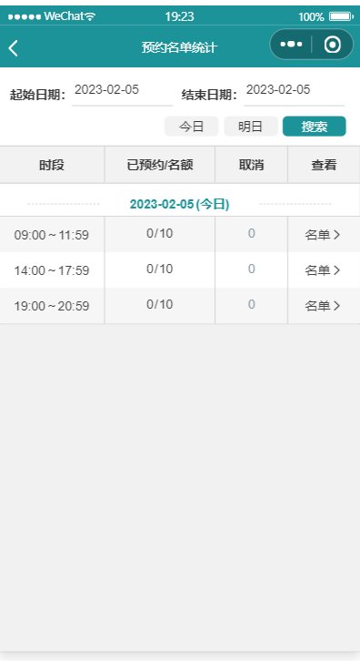 GitHub - jiandanleige/PrivateEdu: 上门私教预约小程序：包括教练端、客户端、以及管理端，顾客可以根据自己的时间规划，在小程序上面，选择附近或者喜欢的私教，进行 ...