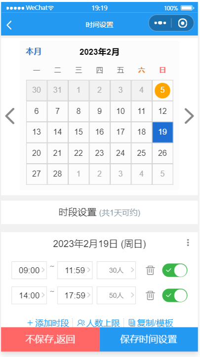 GitHub - jiandanleige/PrivateEdu: 上门私教预约小程序：包括教练端、客户端、以及管理端，顾客可以根据自己的时间规划，在小程序上面，选择附近或者喜欢的私教，进行 ...