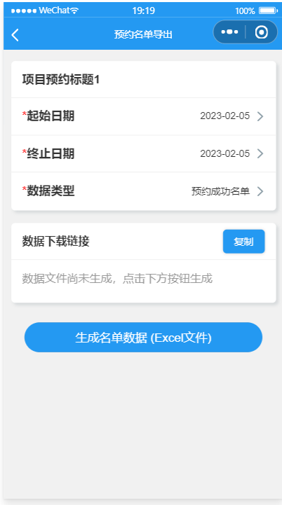 GitHub - jiandanleige/PrivateEdu: 上门私教预约小程序：包括教练端、客户端、以及管理端，顾客可以根据自己的时间规划，在小程序上面，选择附近或者喜欢的私教，进行 ...