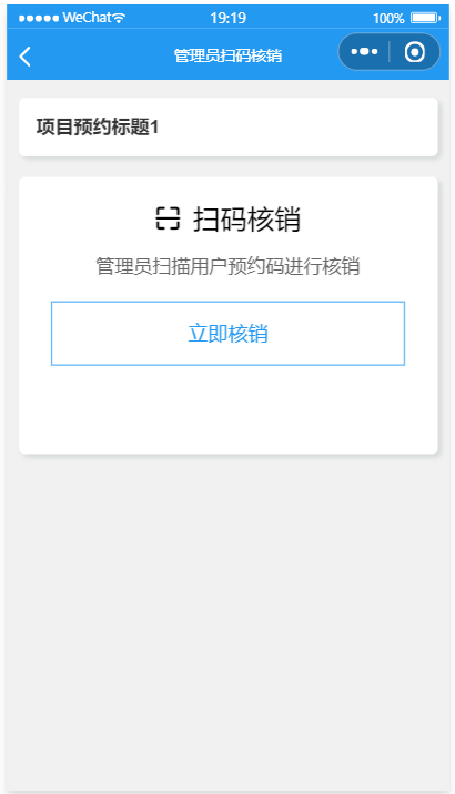 GitHub - jiandanleige/PrivateEdu: 上门私教预约小程序：包括教练端、客户端、以及管理端，顾客可以根据自己的时间规划，在小程序上面，选择附近或者喜欢的私教，进行 ...