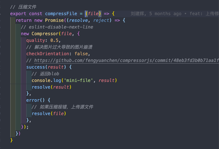 上传图片前使用 compressorjs 压缩，发现图片变黑了 · Issue #124 · fengyuanchen/compressorjs · GitHub
