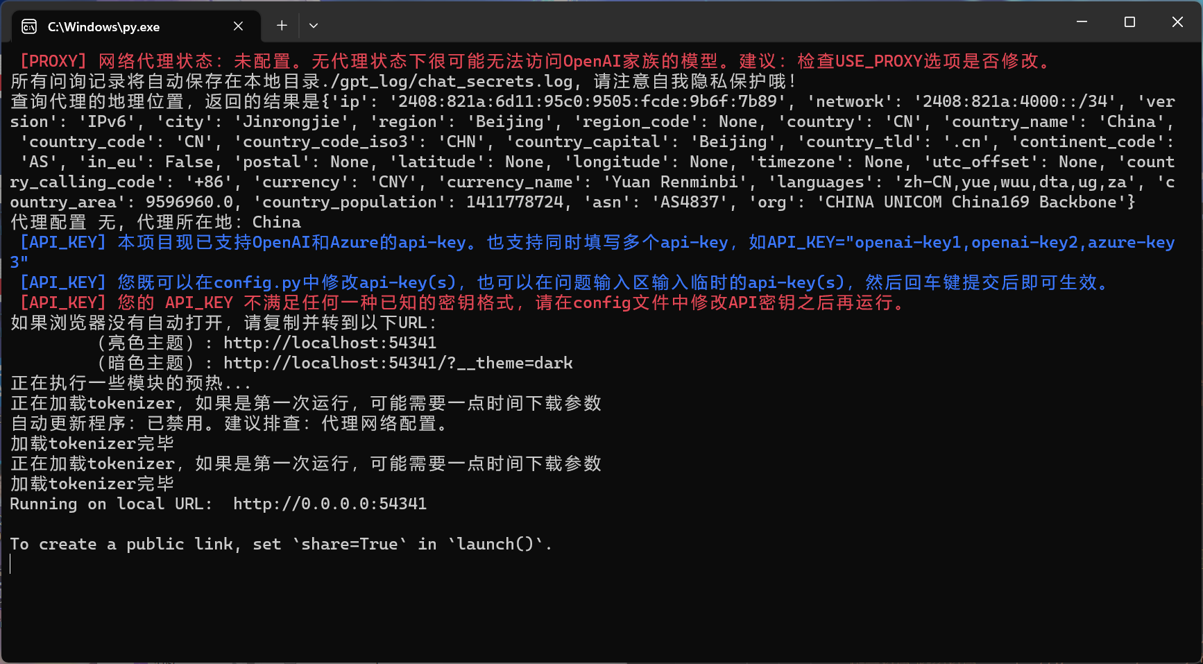 Requests Timeout, Network Error. · Issue #1 · binary-husky/gpt_academic · GitHub