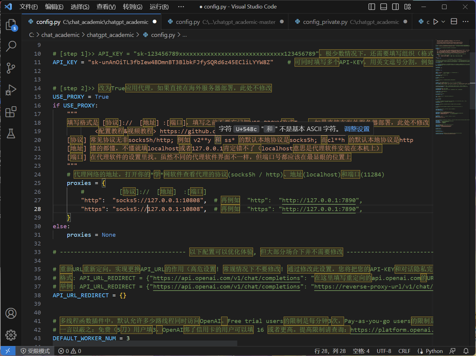 Requests Timeout, Network Error. · Issue #1 · binary-husky/gpt_academic · GitHub