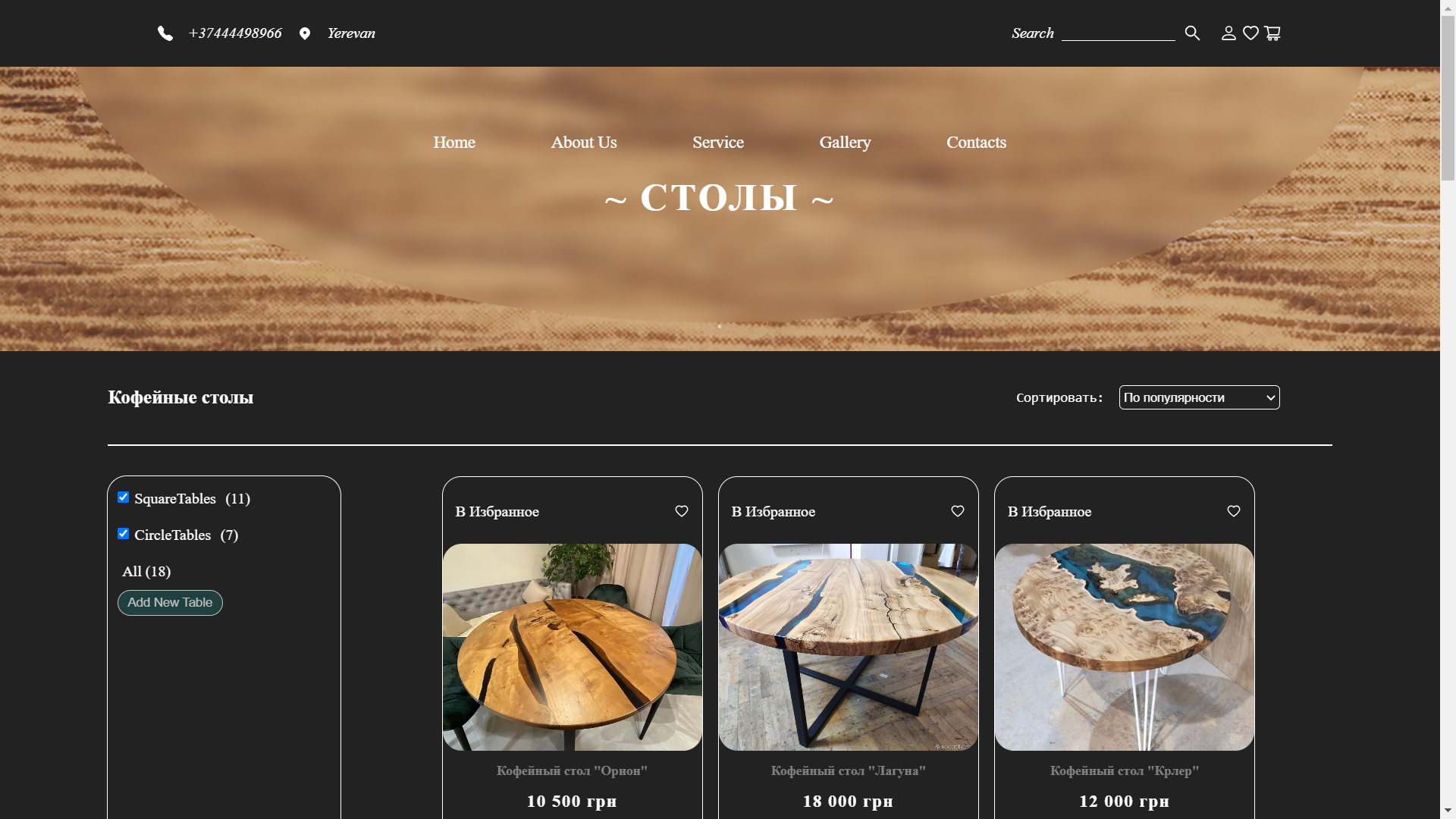 shop_project