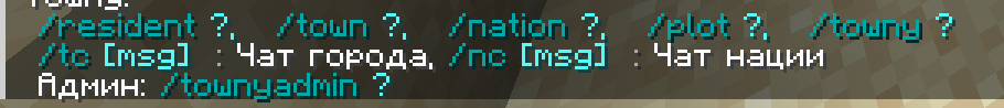 Suggestion Add Ability To Edit Command Color Code In Towny And Similar Commands · Issue 