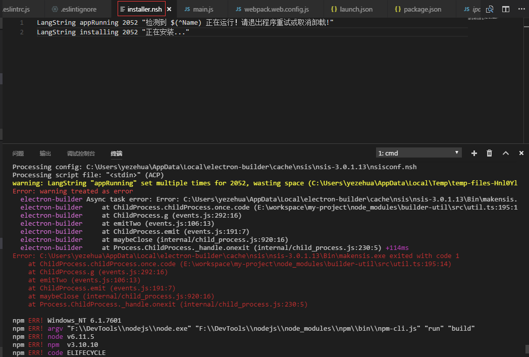 Custom Nsis Script Langstring Installing Error · Issue 2251 · Electron Userlandelectron 