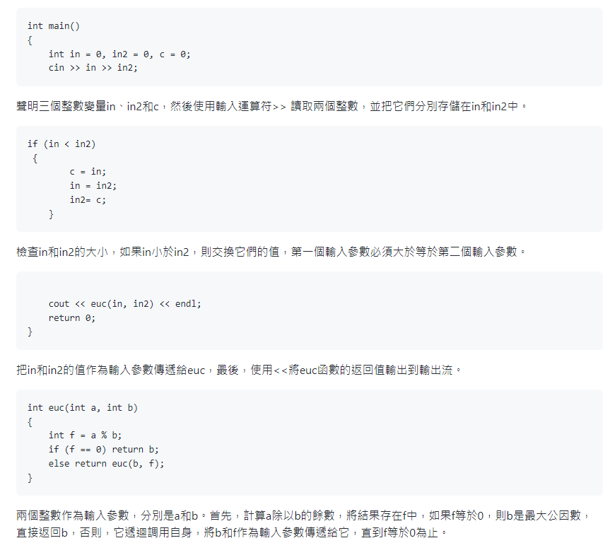 GitHub - corgi1118/itsa-7-14
