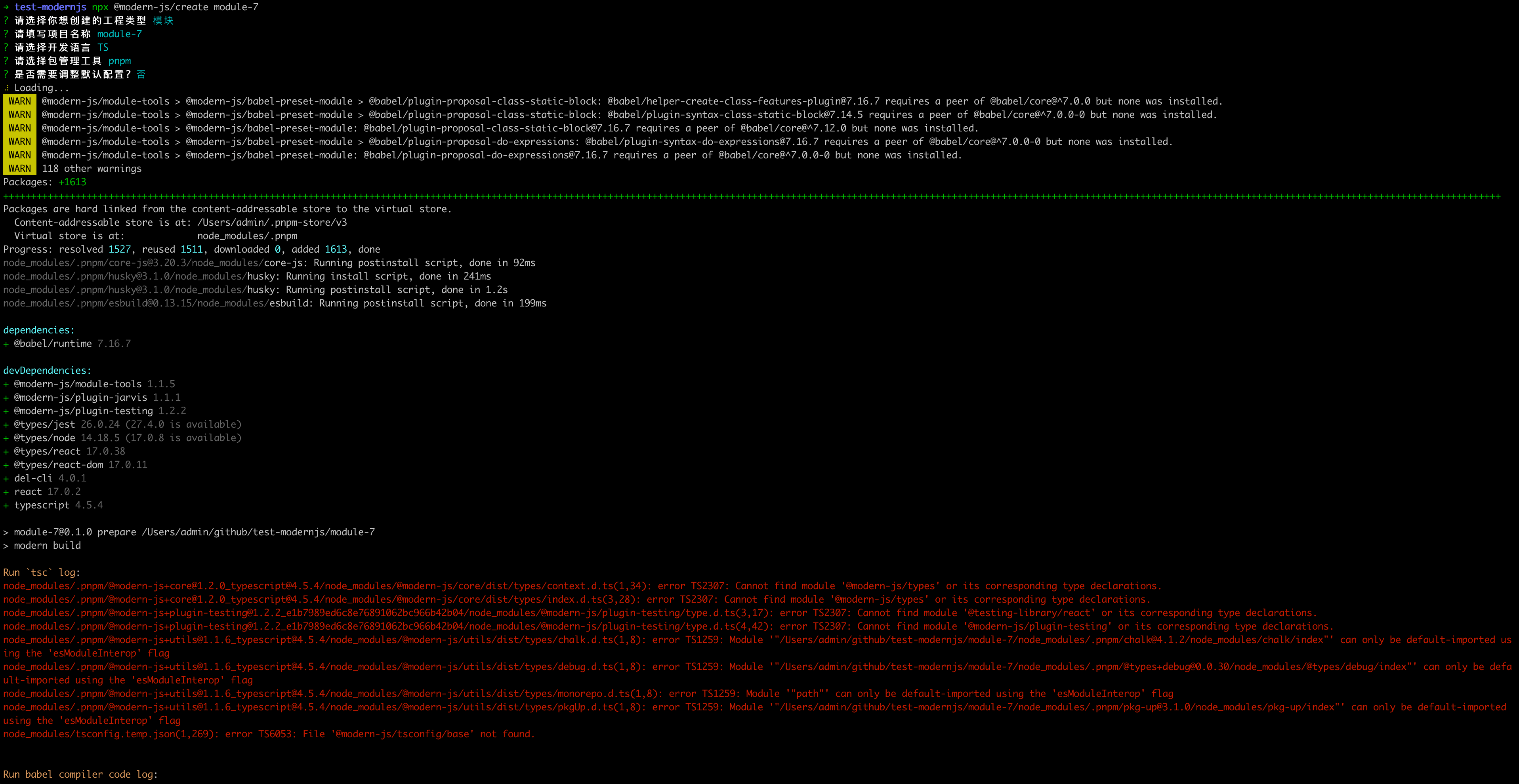 使用 Npx 创建模块项目安装依赖 Npmrc 不生效 · Issue 493 · Web Infra Dev Modern Js