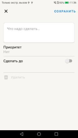 GitHub - nnn233/ToDoApp