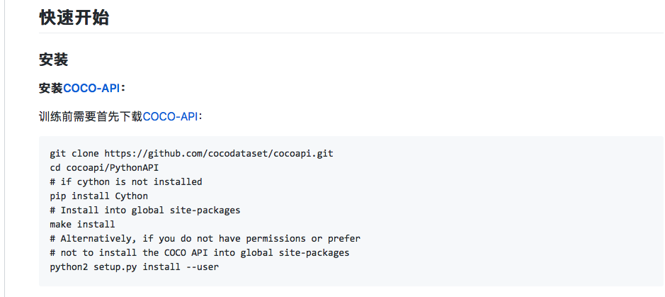 yolov3的python接口问题 · Issue #2865 · PaddlePaddle/models · GitHub