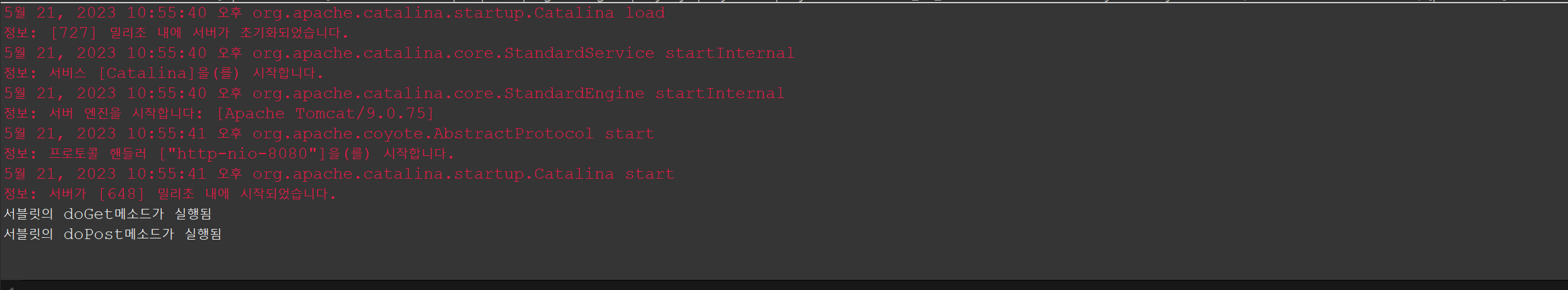TIL/jsp_servlet/servlet.md at main · inhoru/TIL · GitHub