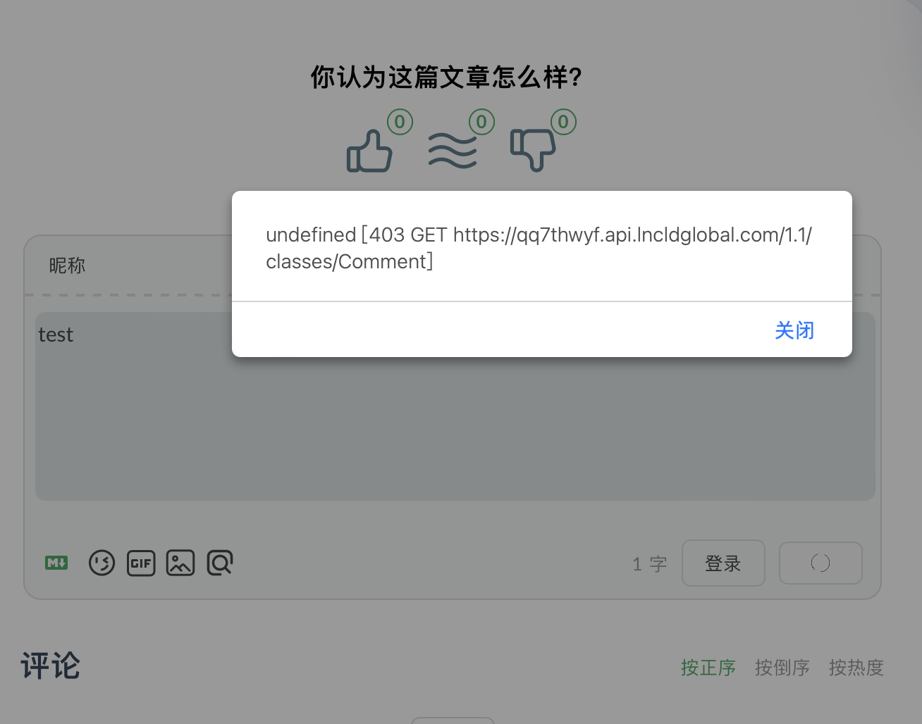 waline评论插件无法使用 · Issue #18 · jiewenhuang/halo-theme-stack · GitHub