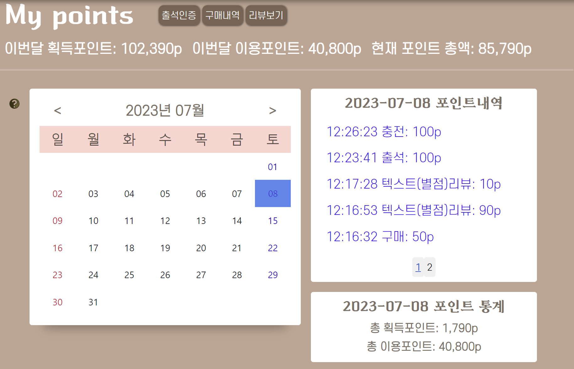 GitHub - sodasora/chocoTheCoo