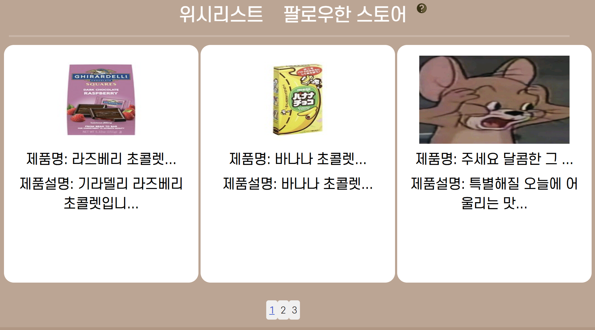 GitHub - sodasora/chocoTheCoo