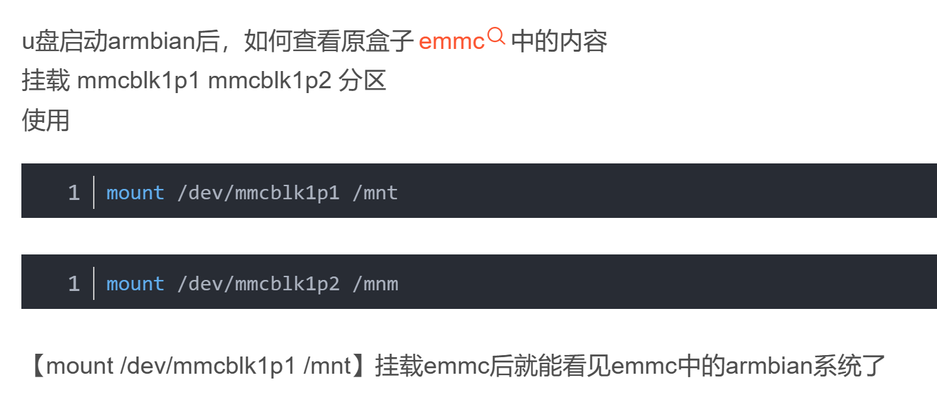 m401a操作失误黑屏，如何解救 · Issue #1177 · ophub/amlogic-s9xxx-armbian · GitHub