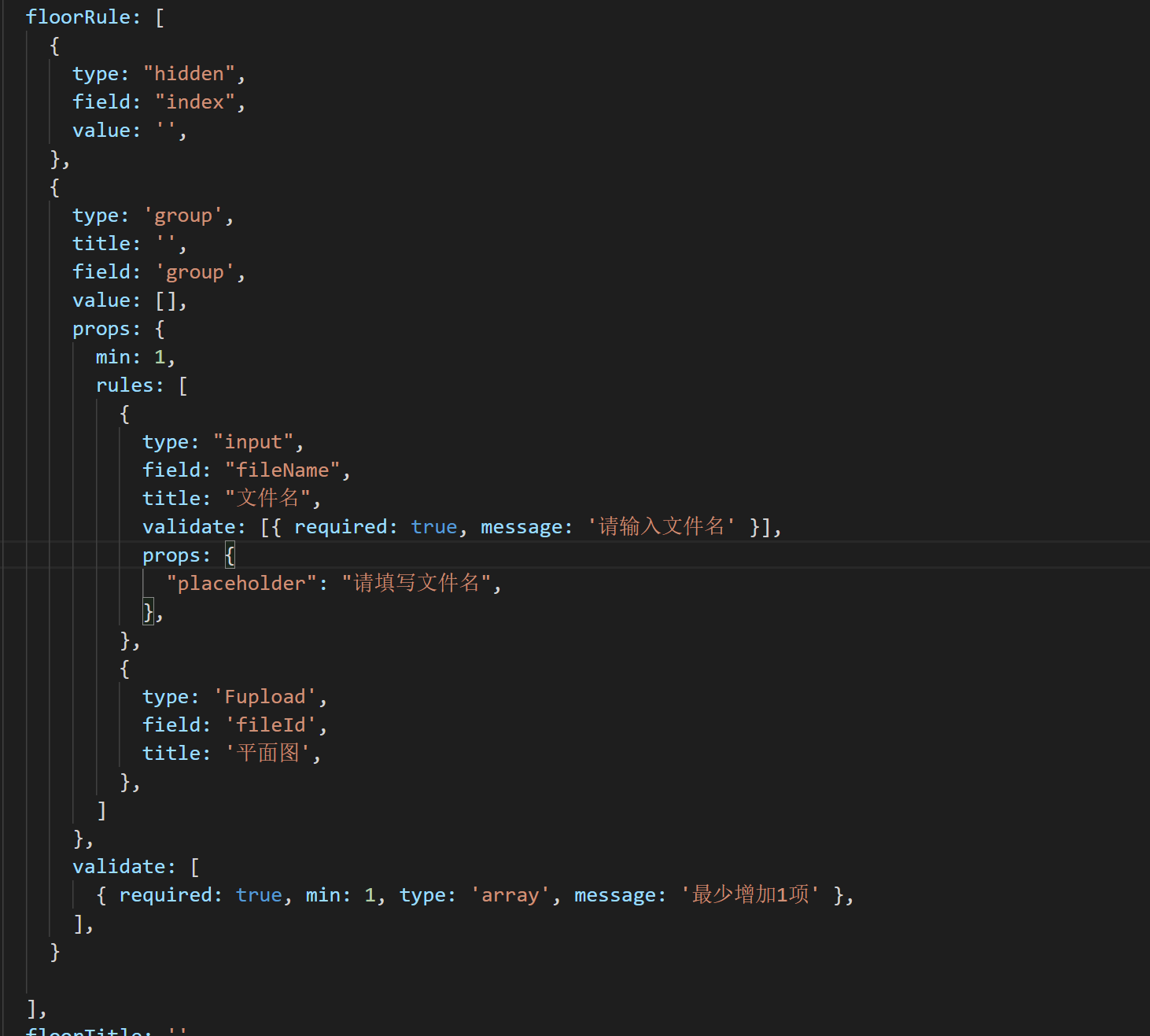 在group中设置自定义组件，修改自定义组件值，group值不更新 · Issue #311 · xaboy/form-create · GitHub