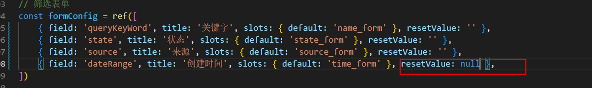 数据代理+表单重置时，设置的resetvalue不生效 · Issue #1811 · x-extends/vxe-table · GitHub
