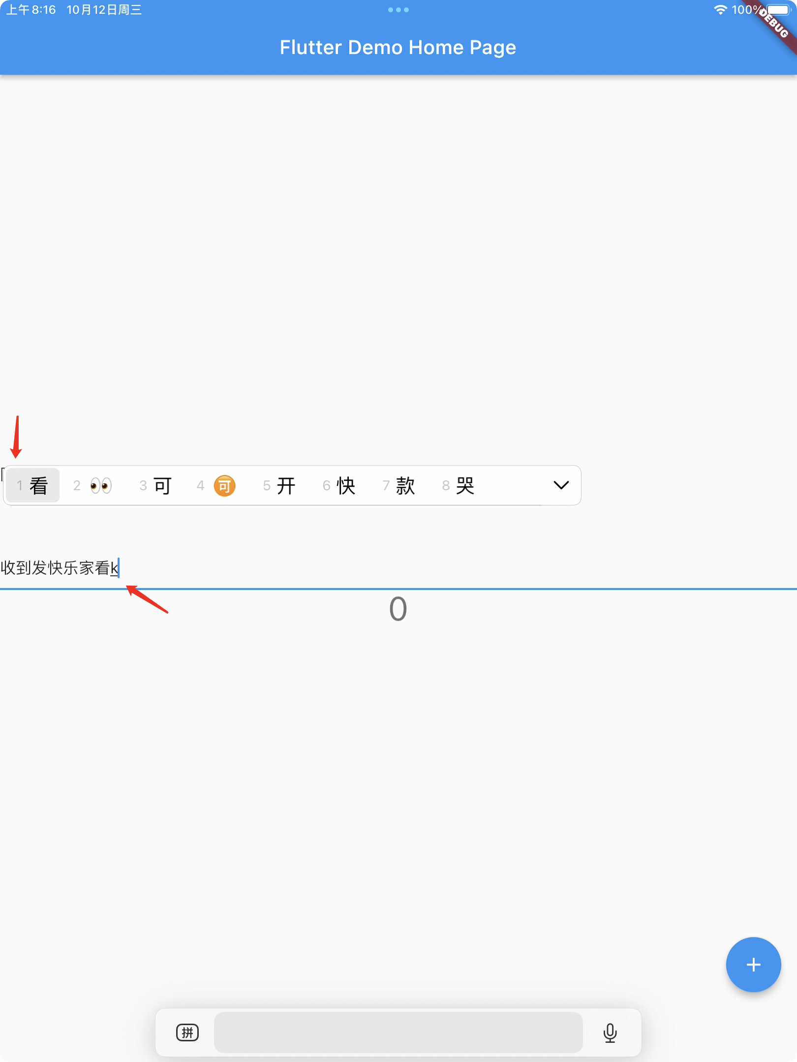 [Bug] Word Candidate Window is not in the right position when typing Chinese, in iPadOS with a ...