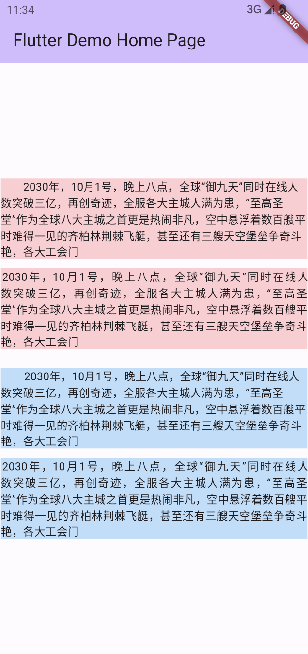 TextAlign.justify in Chinese paragraph has wrong indent indentation · Issue #134888 · flutter ...