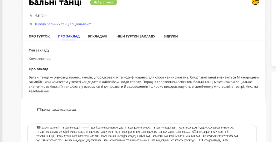 Service provider edits workshop information/ Service providers ...
