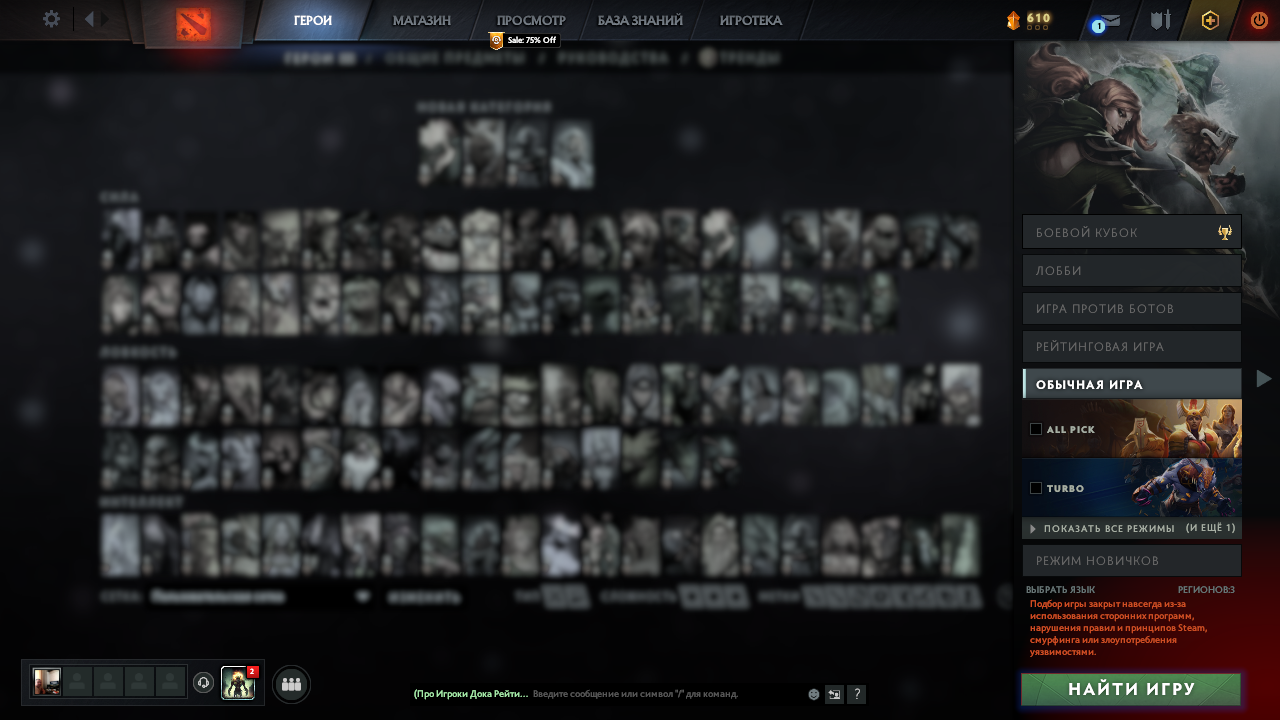 PERM BAN FOR NOTHING · Issue #7047 · ValveSoftware/Dota2-Gameplay · GitHub