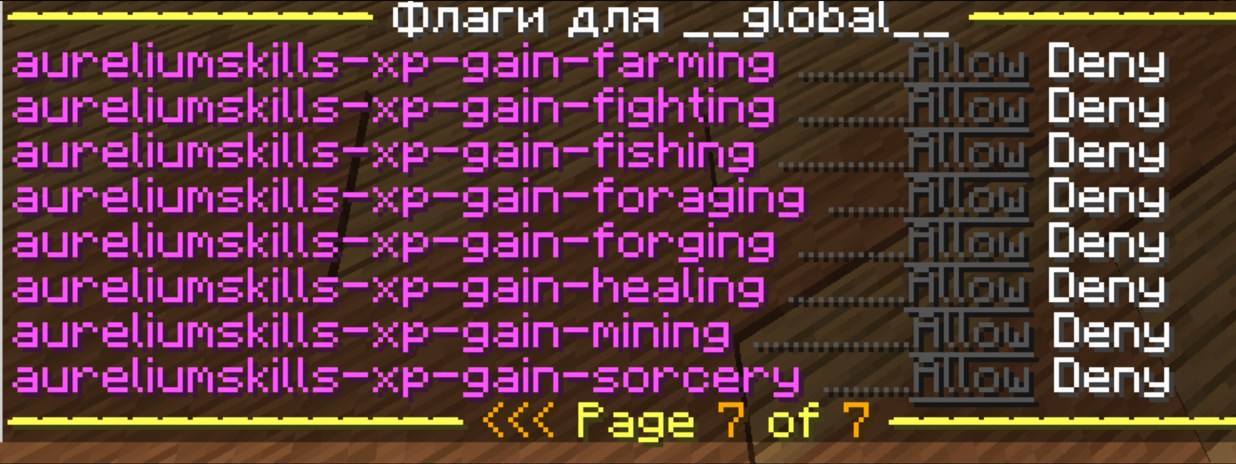 WG flags do not work · Issue #180 · Archy-X/AuraSkills · GitHub