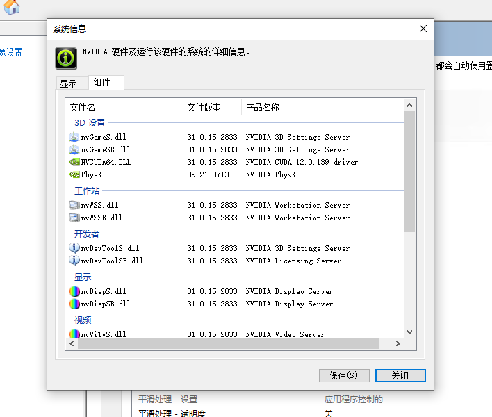 paddleDetection使用GPU训练无法正常执行 · Issue #7817 · PaddlePaddle/PaddleDetection · GitHub