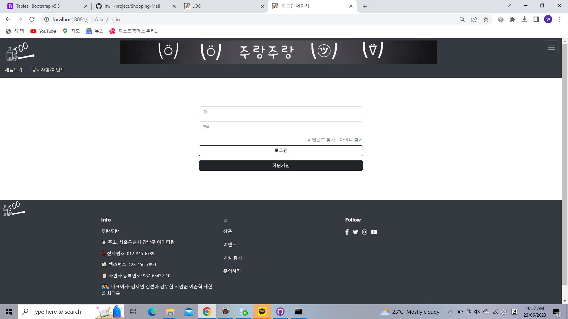 GitHub - blackhabin/Joo